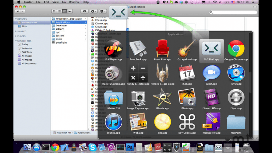 Xterm For Mac Os